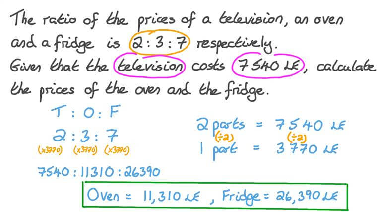 Lesson Ratio Among Three Numbers Nagwa