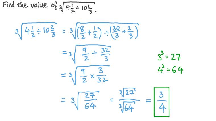 Lesson Playlist | Nagwa