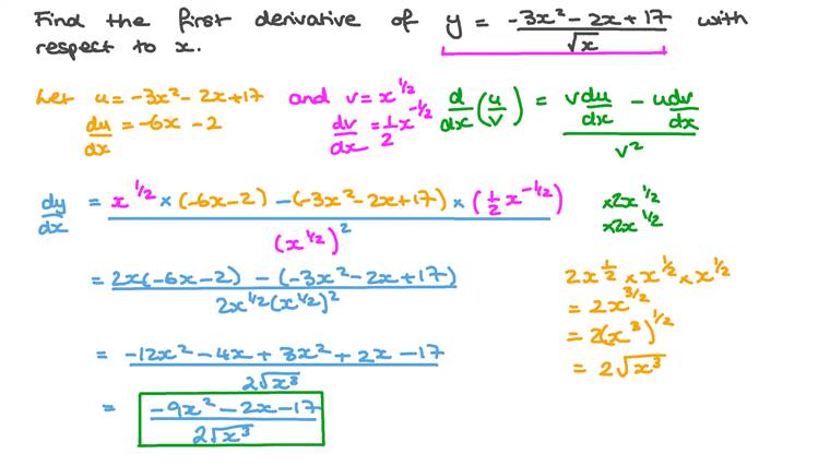 Lesson Playlist | Nagwa