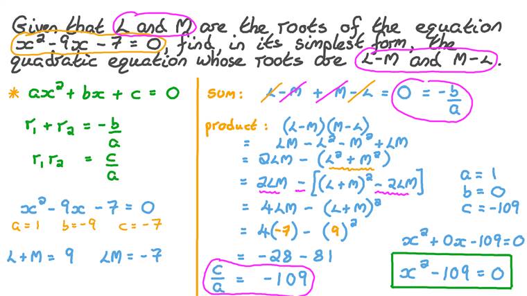Lesson Playlist | Nagwa