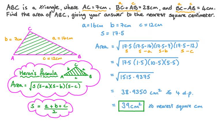 Lesson Playlist | Nagwa