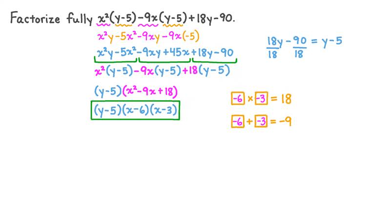 Lesson: Factoring by Grouping | Nagwa